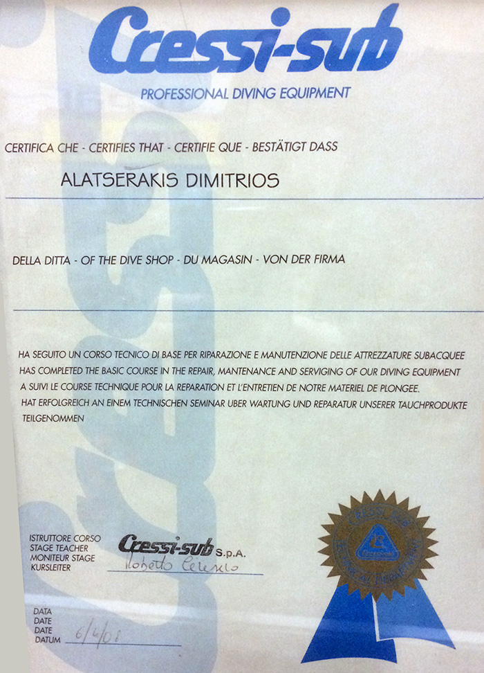 Πιστοποιήσεις